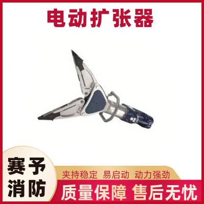 【SP777E2电动扩张器狭隘空间救援缝隙扩大器消防抢险扩缝器】价格_厂家-供应商网