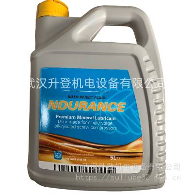 【阿特拉斯润滑油 OIL RIF NDURANCE 209L】价格_厂家-供应商网