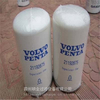 【沃尔沃滤芯21192875 发动机水滤芯 油滤芯】价格_厂家-供应商网