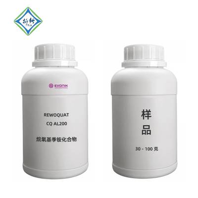 【赢创德固赛REWOQUAT CQ AL200重油污清洗剂 磷酸酯铝镁缓蚀剂】价格_厂家-供应商网