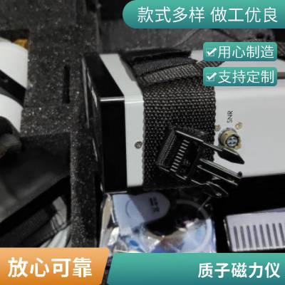 【质子磁力仪GSM-19T***精度±0.2nT 分辨***达0.01nT】价格_厂家-供应商网