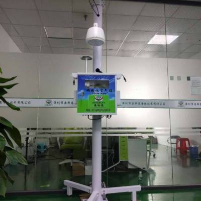 【OSEN-AQMS微型颗粒物监测站】价格_厂家-供应商网