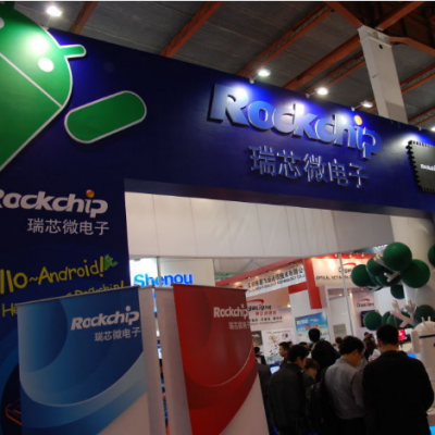 【ROCKCHIP/瑞芯微 RK2108 多通道数字音频接口 MIPI/MCU/SPI显示器】价格_厂家-供应商网