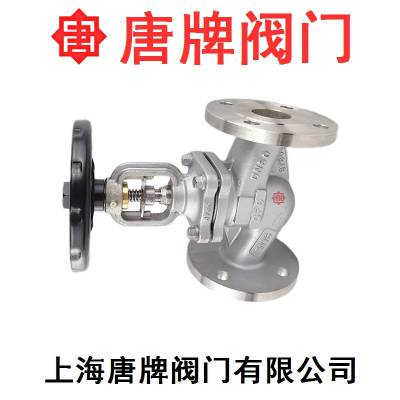 唐牌 波纹管截止阀 不锈钢 WJ41W-16P/RL 氧气氮气蒸汽天然气截门阀价格 - 推发网