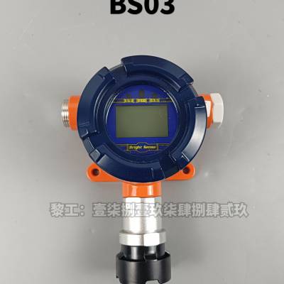 【河南汉威GTQ-BS01可燃气体探测器BS03II有毒气体检测报警器KB2100】价格_厂家-供应商网