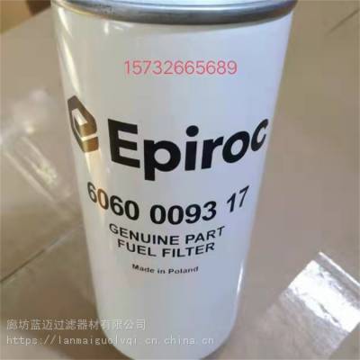 【6060009317安百拓矿卡阿特拉斯钻机液压油滤芯替代蓝迈】价格_厂家-供应商网