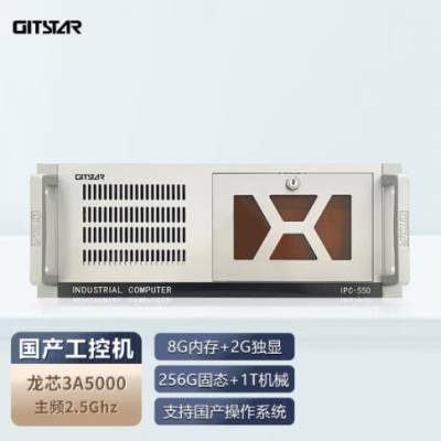 【GITSTAR 集特国产龙芯3A5000+7A2000工控机IPC-550服务器】价格_厂家-供应商网
