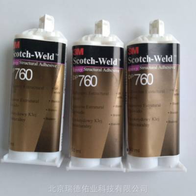 【3M DP760胶水环氧树脂AB胶水 结构胶耐高温 粘接玻璃塑料金属 3M DP760胶粘剂】价格_厂家-供应商网