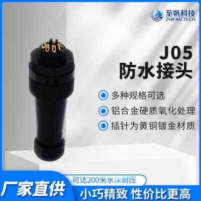 水下机器人_深水摄像机_水下机器人零部件 - 【威海至帆海洋装备科技有限公司】