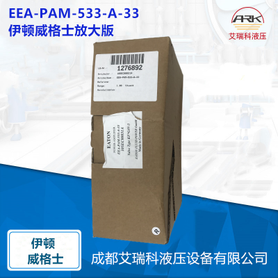 【Vickers威格士EEA-PAM-533-A-33放大器】价格_厂家-供应商网