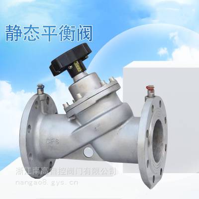 【SP45F-16P系列304L不锈钢数字锁定平衡阀 DN100流量调节阀手动】价格_厂家-供应商网