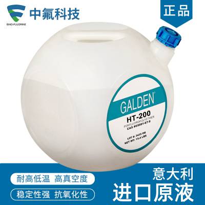 【苏威Galden HT200 高沸点半导体设备热交换器介电高性能导热液】价格_厂家-供应商网