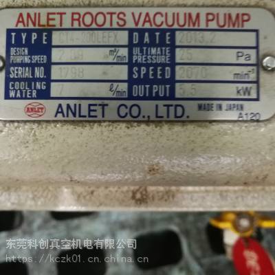 【日本安利特ANLET罗茨真空泵FT4-200LEFX】价格_厂家-供应商网