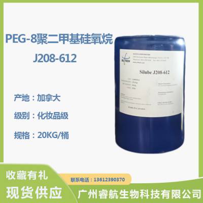 【PEG-8聚二甲基硅氧烷 J208-612硅油包水乳化剂 粉底液乳化剂】价格_厂家-供应商网