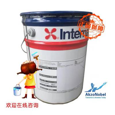 阿克苏诺贝尔国际油漆 醇酸底漆 Interprime 198 CPA098CPA099CPA097 国际牌油漆价格 - 推发网