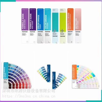 【2625种颜色号11-0907TPG彩通潘通18-2615TPG一手货源】价格_厂家-供应商网