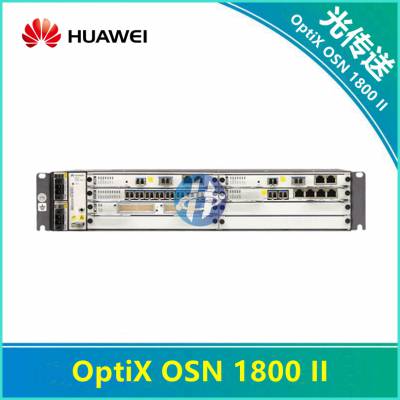 【现货供应OSN1800传输设备 OptiX OSN1800】价格_厂家-供应商网