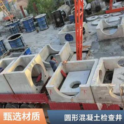 混凝土检查井 工业用方形DN1200安装方便装配式排水井价格 - 推发网