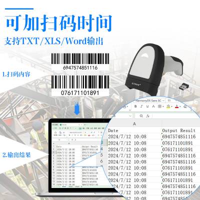 【XTIOT兴通XT6202A免驱动蓝牙扫码机 Data Matrix码无线扫描枪 显示扫码时间 加时间戳扫码枪】价格_厂家-供应商网