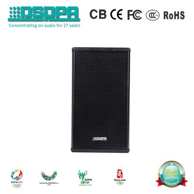 【迪士普 DSPPA D6563 8寸二分频全频音箱 功率150W 会议室音箱】价格_厂家-供应商网