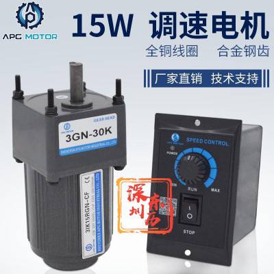 【APG MOTOR调速电机3IK15RGN-CF减速机3GN-30K GEAR HEAD变速马达】价格_厂家-供应商网