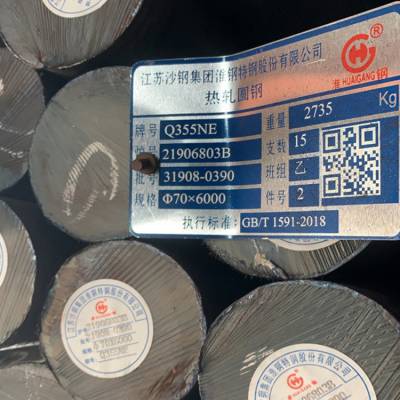 无锡Q355E圆钢价格 - 推发网