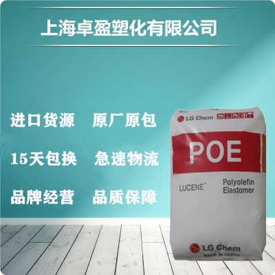 【LC 670/LG化学 聚烯烃热POE塑性弹性体汽车部件 通用级塑胶原料/】价格_厂家-供应商网