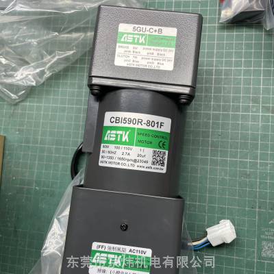 【ASTK牌离合刹车CBI560R-801F CBI590R-801F 5GU-C+B】价格_厂家-供应商网