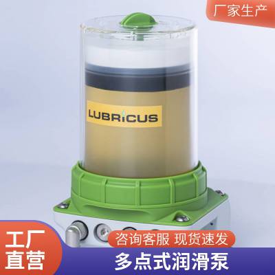 【上海爱立胜工业 精密润滑泵 LUBRICUS 德国NP高压非脉动柱塞泵数字控制】价格_厂家-供应商网
