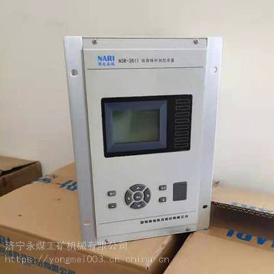 【NSR-3611线路保护测控装置 国电南瑞电力保护器】价格_厂家-供应商网