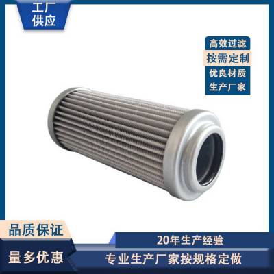 替代马勒液压油折叠滤芯PI23004RNPS10 不锈钢过滤器价格 - 推发网