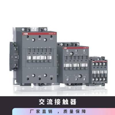 【正品全新 AF205-30-11 A BB交直流接触器140A 现货】价格_厂家-供应商网