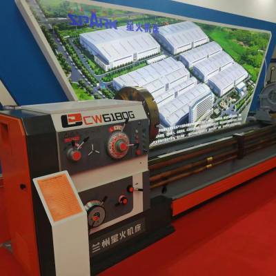 【星火机床 CW6180D*5M导轨宽度550.】价格_厂家-供应商网