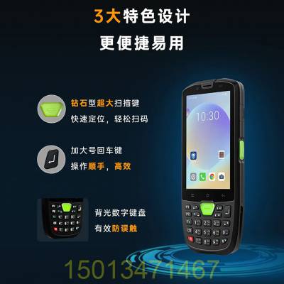 【东集AUTOID 3P二维数据采集器 手持终端pda 出入库盘点扫码枪 工业手机】价格_厂家-供应商网