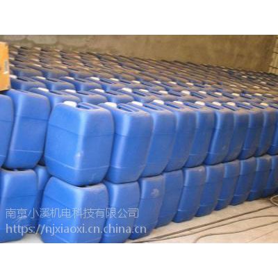 【日本DYNALOY树脂溶解剂Dynasolve 711】价格_厂家-供应商网