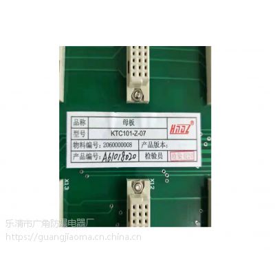 低价供应天津华宁KTC101-Z-07母板价格 - 推发网