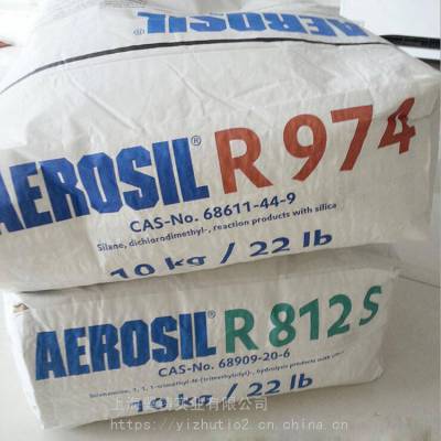 【赢创德固赛白碳黑AEROSIL R974 疏水型纳米气相二氧化硅】价格_厂家-供应商网