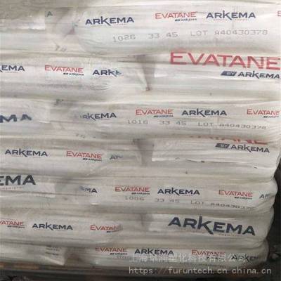【台州市供应法国阿科玛EVA Evatane 28-800胶粘剂用EVA】价格_厂家-供应商网