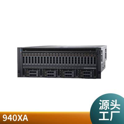 【都戴尔高端高性能服务器_DELL R940XA 4U机架式GPU计算主机】价格_厂家-供应商网