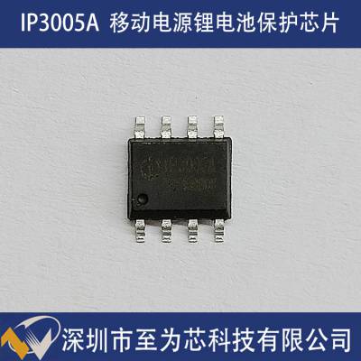 【单节锂电池保护芯片IP3005A,移动电源方案电池保护IC】价格_厂家-供应商网