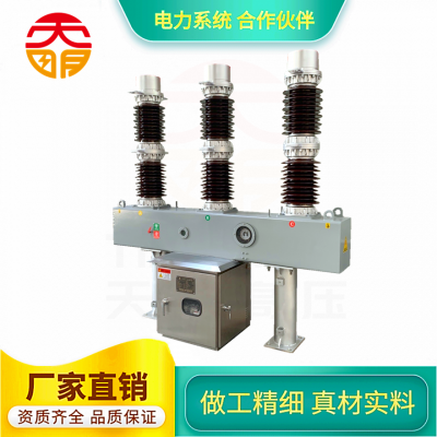 【LW8-35AG户外高压六氟化硫断路器 LW8-40.5】价格_厂家-供应商网