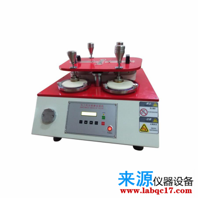 【ASTM D4970织物起毛起球程度耐磨擦试验马丁代尔】价格_厂家-供应商网