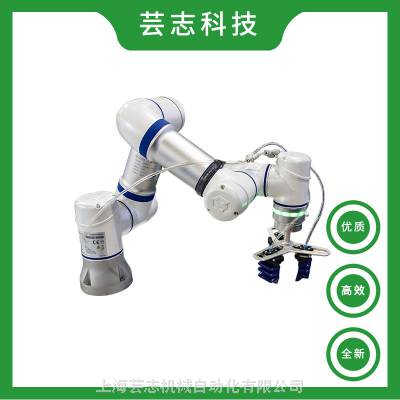 【艾利特协作机器人_ELITE轻量化机械手臂_CS63_拖动示教协作机械手臂_搬运_涂胶】价格_厂家-供应商网