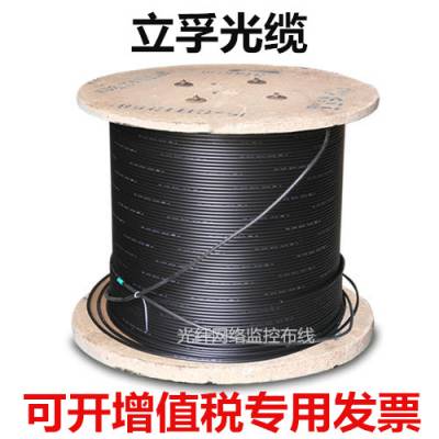 【立孚室外4芯单模光缆GYXTW-4B1四芯光纤LFOC皮纤】价格_厂家-供应商网