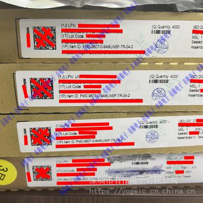 【高通原装MDM9607芯片MDM-9607 WTR2965 PMD9607套片】价格_厂家-供应商网