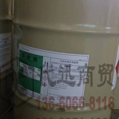 【旭化成Duranate多耐德TPA-B80X封闭型聚异氰酸酯HDI固化剂】价格_厂家-供应商网