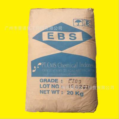 【印尼EBS分散剂 扩散分EBS润滑剂印尼分散剂 花王EB-FF分散剂】价格_厂家-供应商网