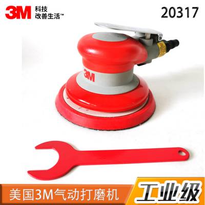 【美国进口3M 20317 5寸气动偏心打磨机 砂光机 角磨机】价格_厂家-供应商网