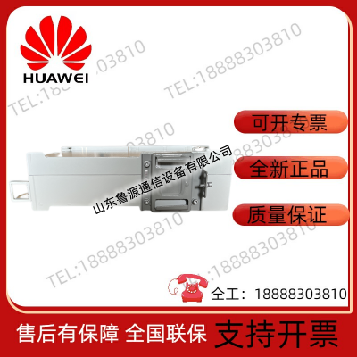 【华为RRU5909 通信基站射频拉远单元 直流-48V1800m】价格_厂家-供应商网