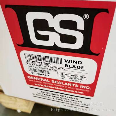 【Airtech 埃尔泰克 AT200Y 经济 多用途 密封胶条 温度204度】价格_厂家-供应商网